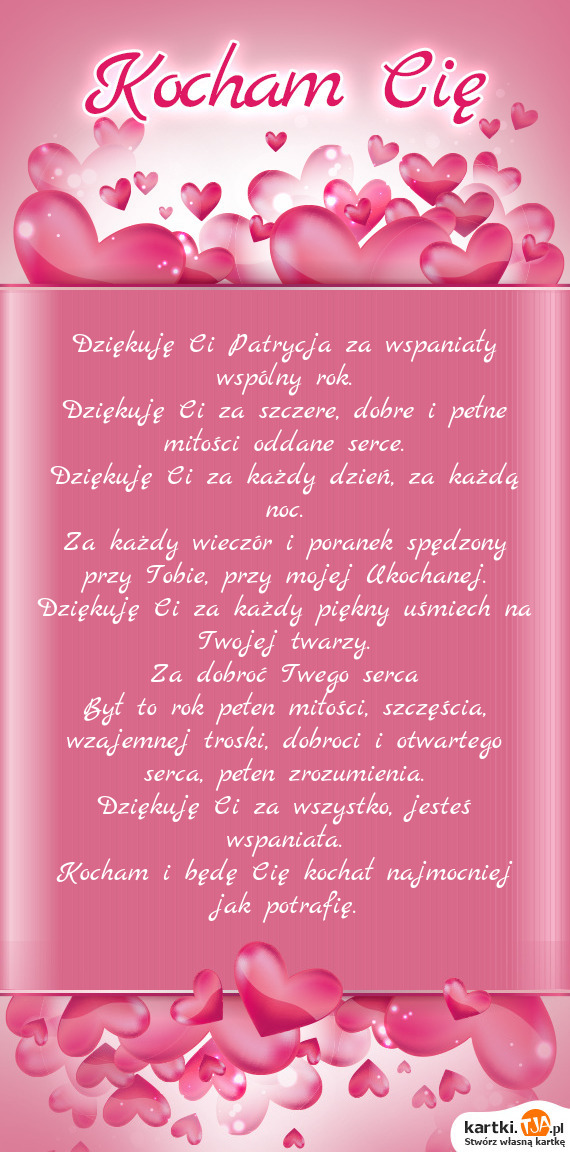Dziękuję Ci Patrycja za wspaniały wspólny rok - Darmowe kartki Dziękuję Ci Patrycja za wspaniały wspólny rok - Darmowe kartki